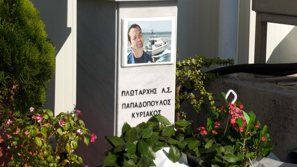 Τον τίμησαν συγγενείς και φίλοι