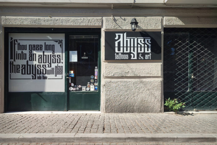 Abyss Tattoo πάνω από την αγορά - Τα Νέα της Λέσβου