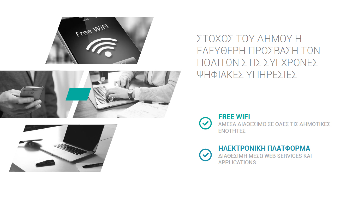 ΕΞΥΠΝΗ-ΠΟΛΗ-1 - Τα Νέα της Λέσβου