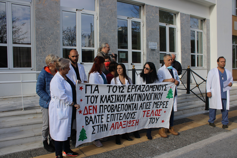 Ξεχείλισε η αγανάκτηση στο Ακτινολογικό - Τα Νέα της Λέσβου