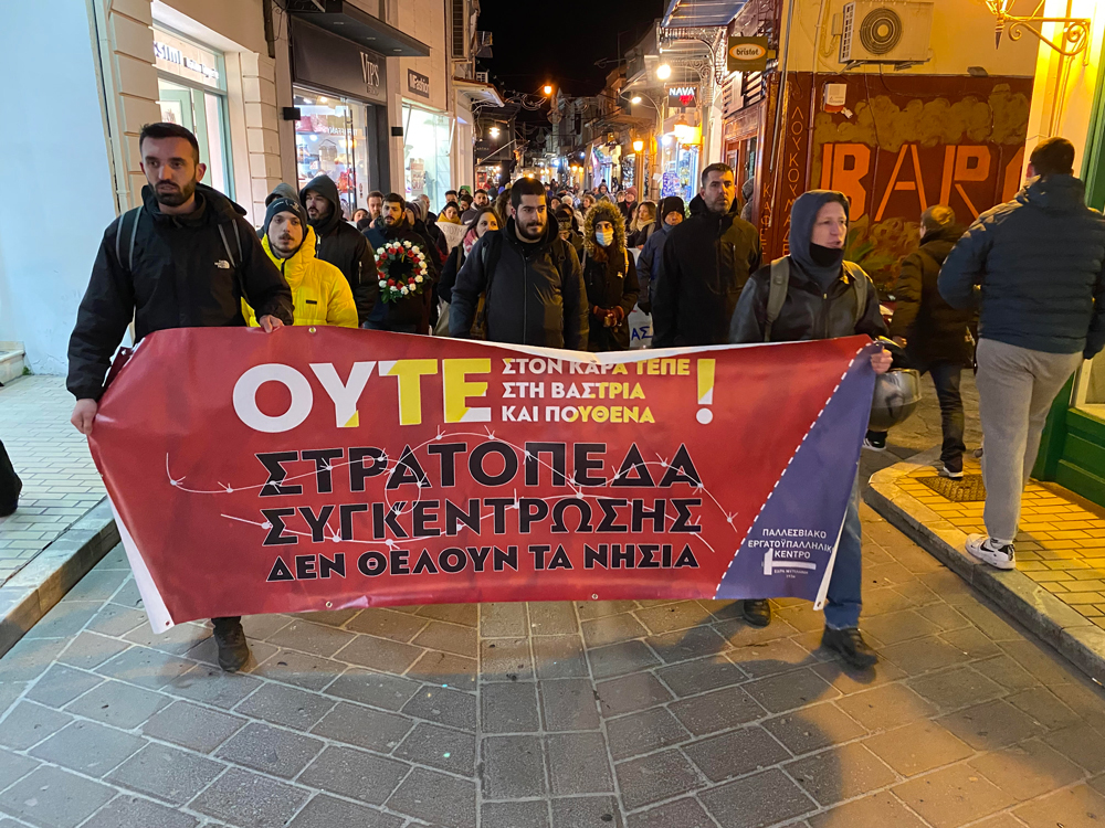 ΚΙΝΗΤΟΠΟΙΗΣΗ-ΜΕΤΑ-ΤΟ-ΝΑΥΑΓΙΟ-2 - Τα Νέα της Λέσβου