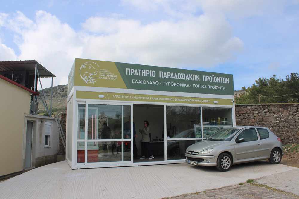 «Καλπάζει» ο Συνεταιρισμός Κάπης