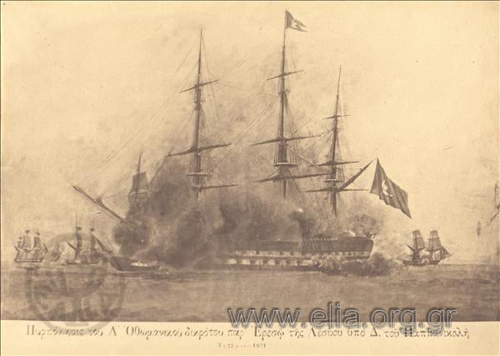 ΑΦΙΕΡΩΜΑ 1821: Το ναυτικό κατόρθωμα στην Ερεσό