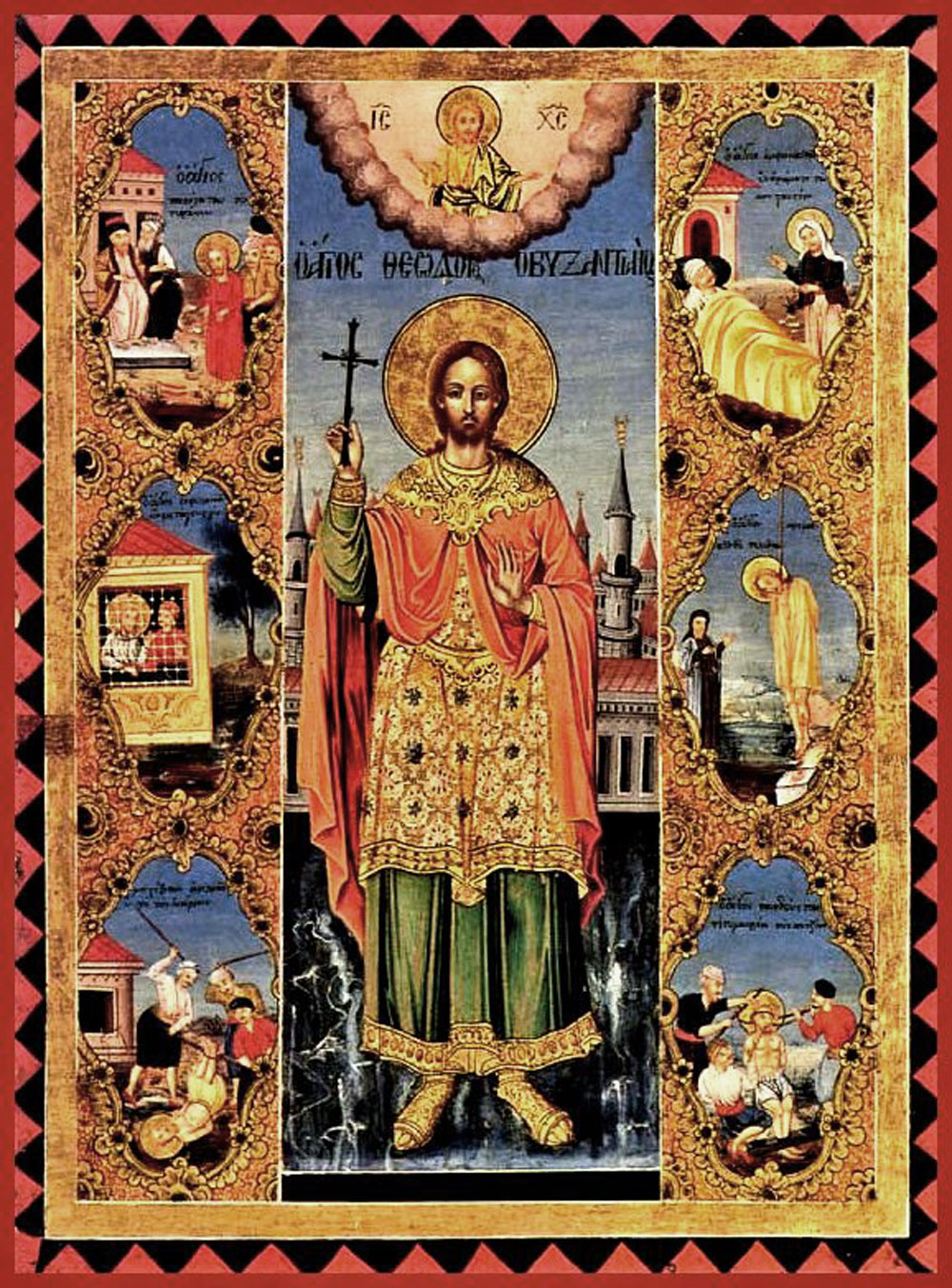 Η ΜΥΤΙΛΗΝΗ ΤΙΜΑ ΤΟΝ ΑΓΙΟ ΤΗΣ: Σκέψεις του Αρχιμανδρίτη, π. Πρόχορου ...