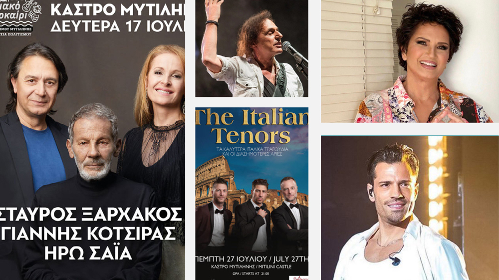 Με μεγάλα ονόματα το ‘’Λεσβιακό καλοκαίρι’’