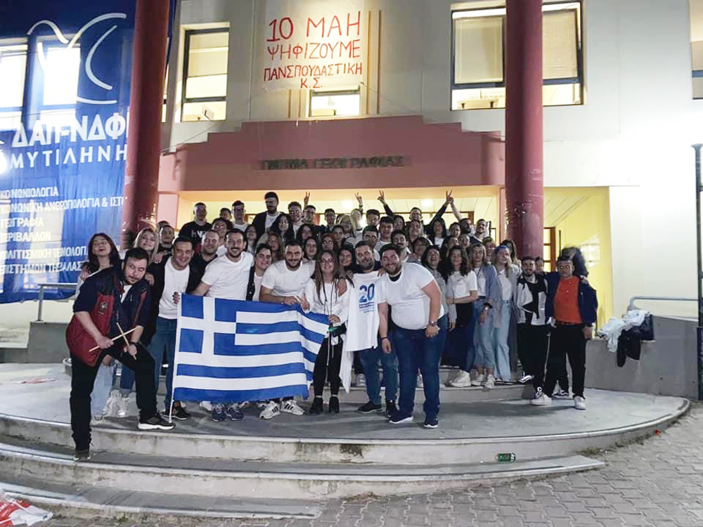 Στα μπλε’’ το Πανεπιστήμιο Αιγαίου