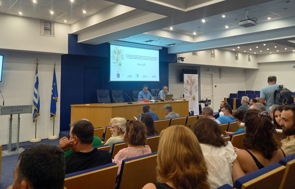 Το επικίνδυνο βακτήριο «Xylella fastidiosa»