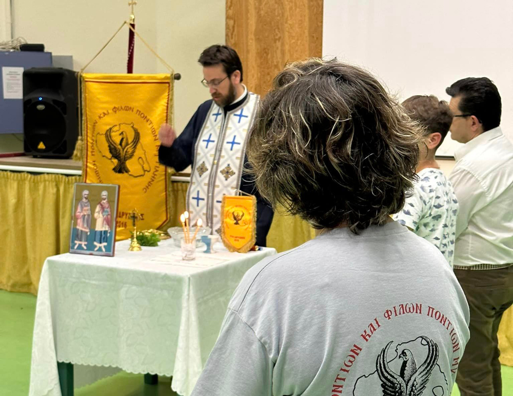 Αγιασμός για την Ένωση Ποντίων Μυτιλήνης