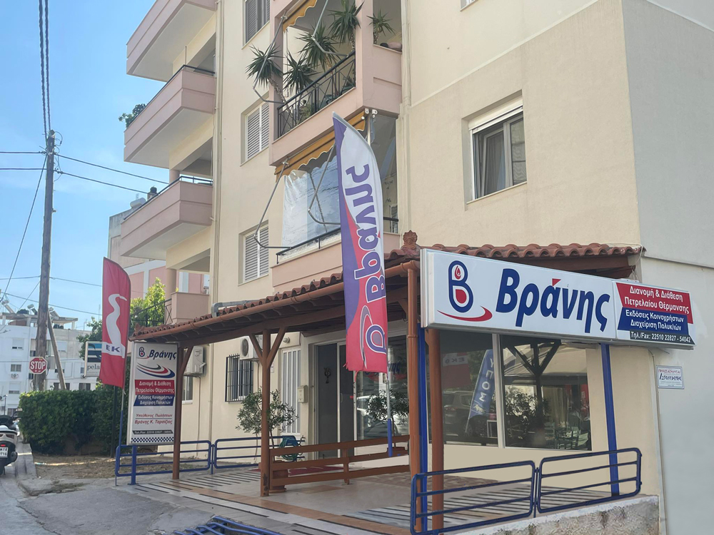 ΑΤΟΚΕΣ ΔΟΣΕΙΣ ΚΑΙ ΟΛΟΚΛΗΡΩΜΕΝΕΣ ΠΑΡΟΧΕΣ ΣΤΗ ΔΙΑΧΕΙΡΙΣΗ ΠΟΛΥΚΑΤΟΙΚΙΩΝ ...