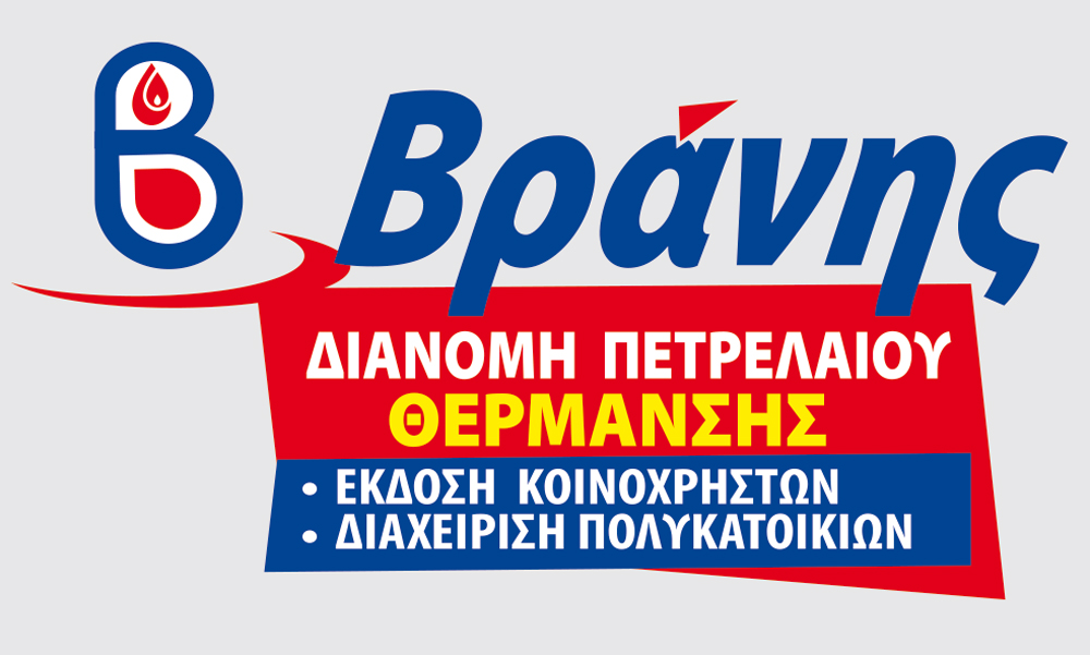 ΑΤΟΚΕΣ ΔΟΣΕΙΣ ΚΑΙ ΟΛΟΚΛΗΡΩΜΕΝΕΣ ΠΑΡΟΧΕΣ ΣΤΗ ΔΙΑΧΕΙΡΙΣΗ ΠΟΛΥΚΑΤΟΙΚΙΩΝ ...