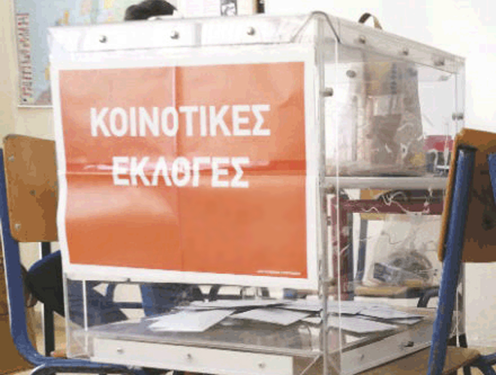 Νέοι Πρόεδροι στα χωριά - Τα Νέα της Λέσβου