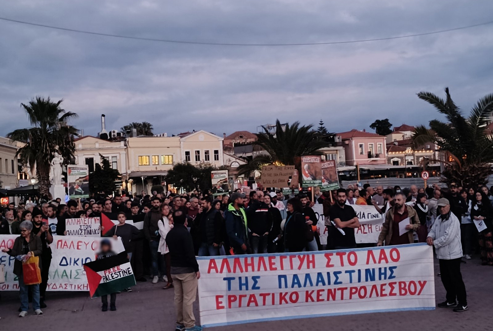 ΠΟΡΕΙΑ-ΓΙΑ-ΠΑΛΑΙΣΤΙΝΗ-1 - Τα Νέα της Λέσβου