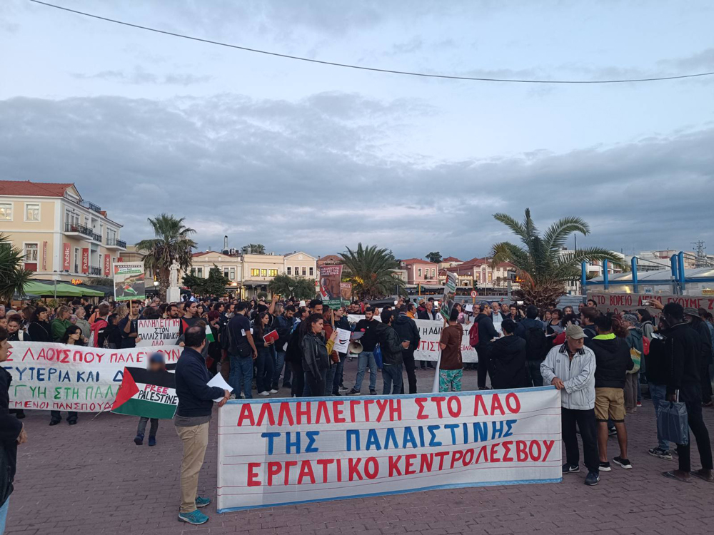 ΠΟΡΕΙΑ-ΓΙΑ-ΠΑΛΑΙΣΤΙΝΗ-2 - Τα Νέα της Λέσβου