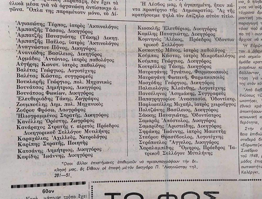 ΣΑΝ ΣΗΜΕΡΑ 8 ΔΕΚΕΜΒΡΙΟΥ 1974: Το δημοψήφισμα για την βασιλεία