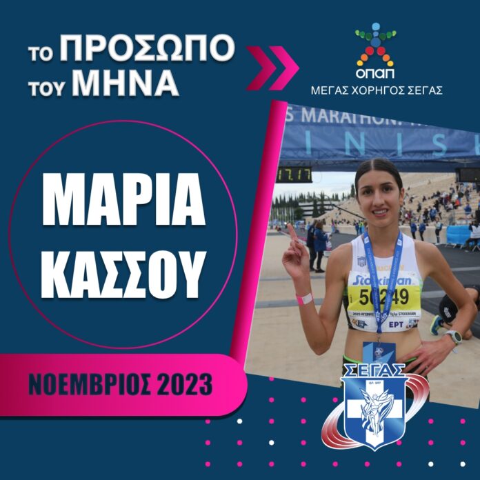 ΣΤΙΒΟΣ: Οι υποψήφιοι για το πρόσωπο του μήνα για τον Νοέμβριο. Ανάμεσα ...