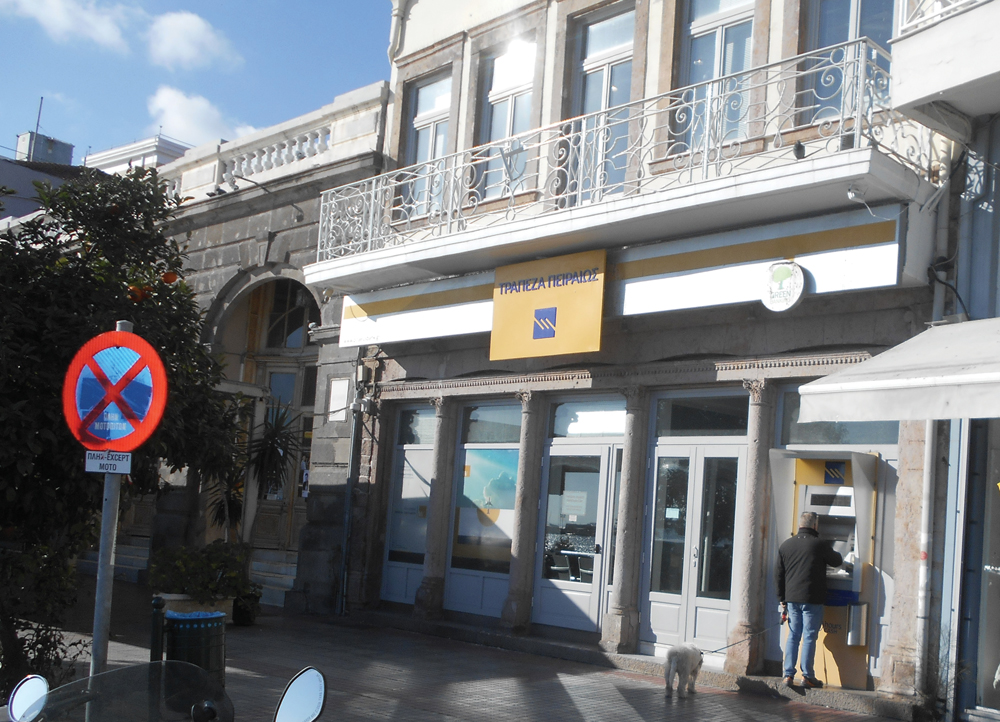 Κλείνει την Τρίτη η Τράπεζα Πειραιώς Μυτιλήνης - Τα Νέα της Λέσβου