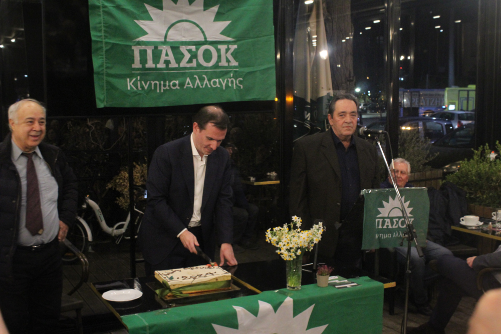 Με χαμόγελα η κοπή πίτας του ΠΑΣΟΚ