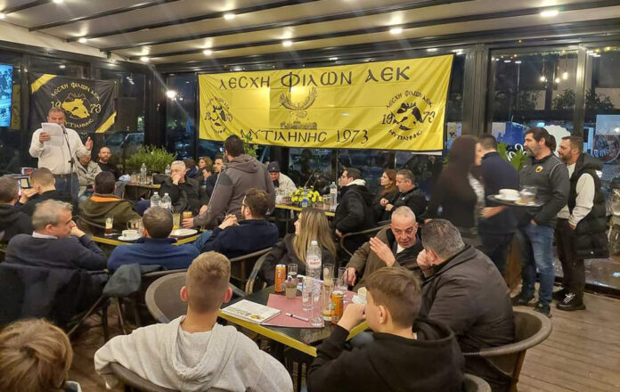 ΛΕΣΧΗ ΦΙΛΩΝ ΑΕΚ ΜΥΤΙΛΗΝΗΣ: Έκοψε την πίτα της παρουσία πλήθους κόσμου ...
