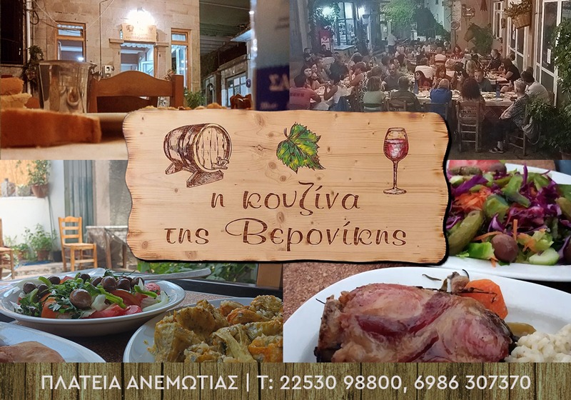 Η ΛΕΣΒΟΣ ΤΙΜΑ ΤΗΝ ΠΑΓΚΟΣΜΙΑ ΗΜΕΡΑ ΑΤΟΜΩΝ ΜΕ ΑΝΑΠΗΡΙΑ: "Μαζί χωρίς ...