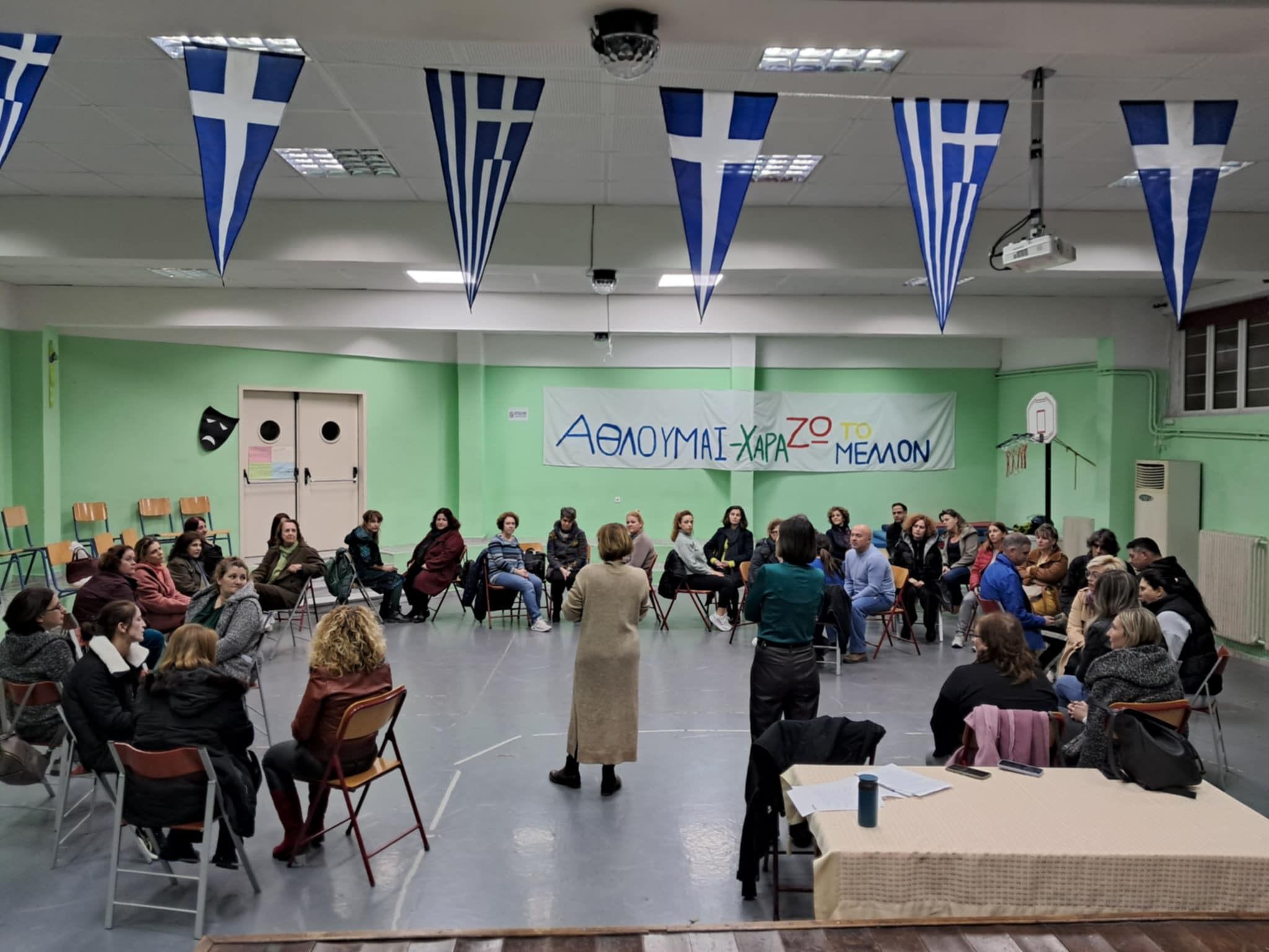 Γονείς και έφηβοι μαθαίνουν να επικοινωνούν - Δράση από το 2ο και το 4ο ...