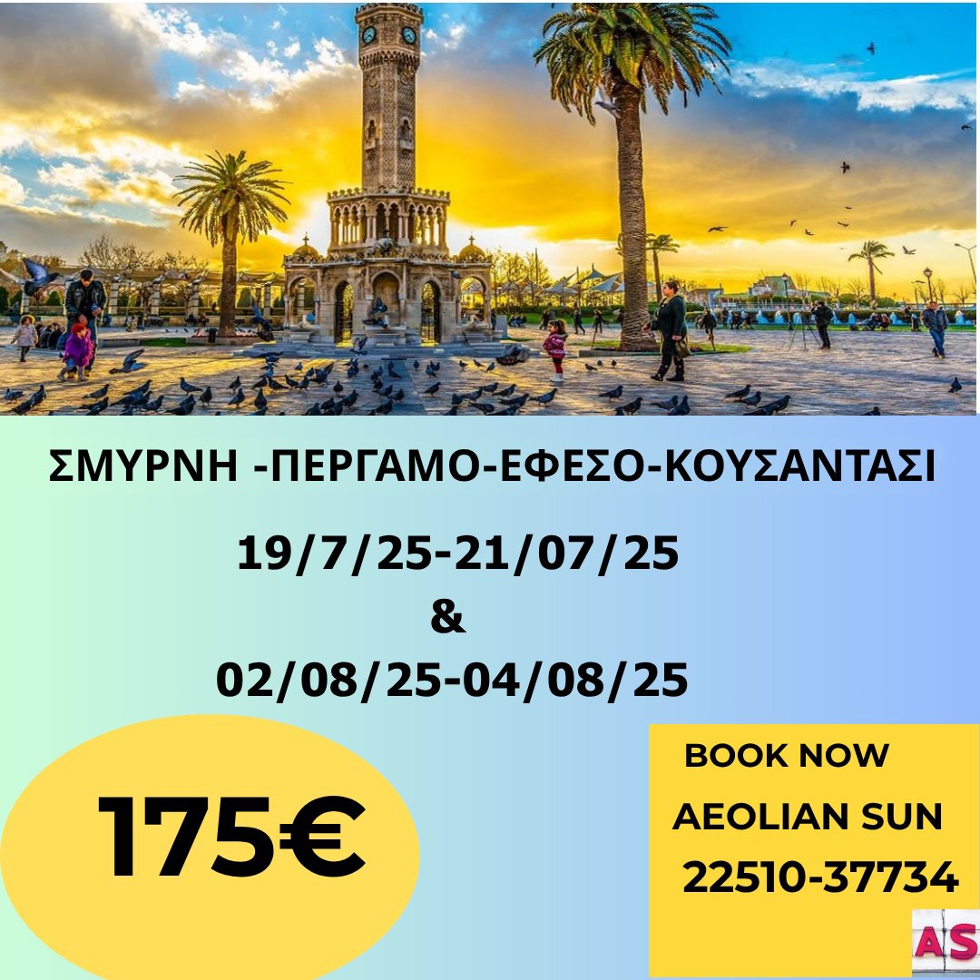Η σοκολάτα των γιορτών - Τα Νέα της Λέσβου