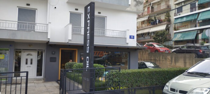 ΔΙΑΝΟΜΗ ΣΕ ΤΕΧΝΙΚΕΣ ΕΤΑΙΡΕΙΕΣ, ΣΚΑΦΗ, ΥΠΗΡΕΣΙΕΣ, ΚΑΙ ΚΑΤΟΙΚΙΕΣ ΑΛΛΑ ΚΑΙ ...
