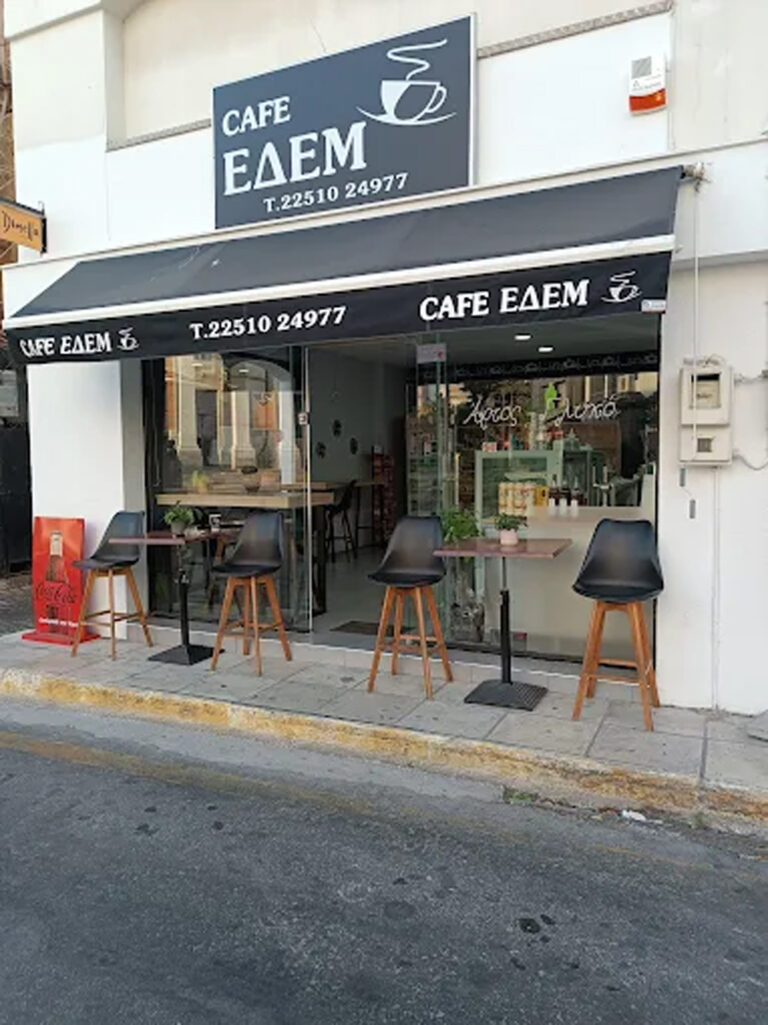 Cafe - Snack Bar «Εδέμ» - Τα Νέα της Λέσβου