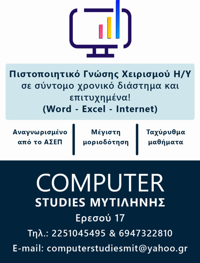 Τα Νέα της Λέσβου - Νέα, Λέσβος, Λέσβου, ειδήσεις, επικαιρότητα ...